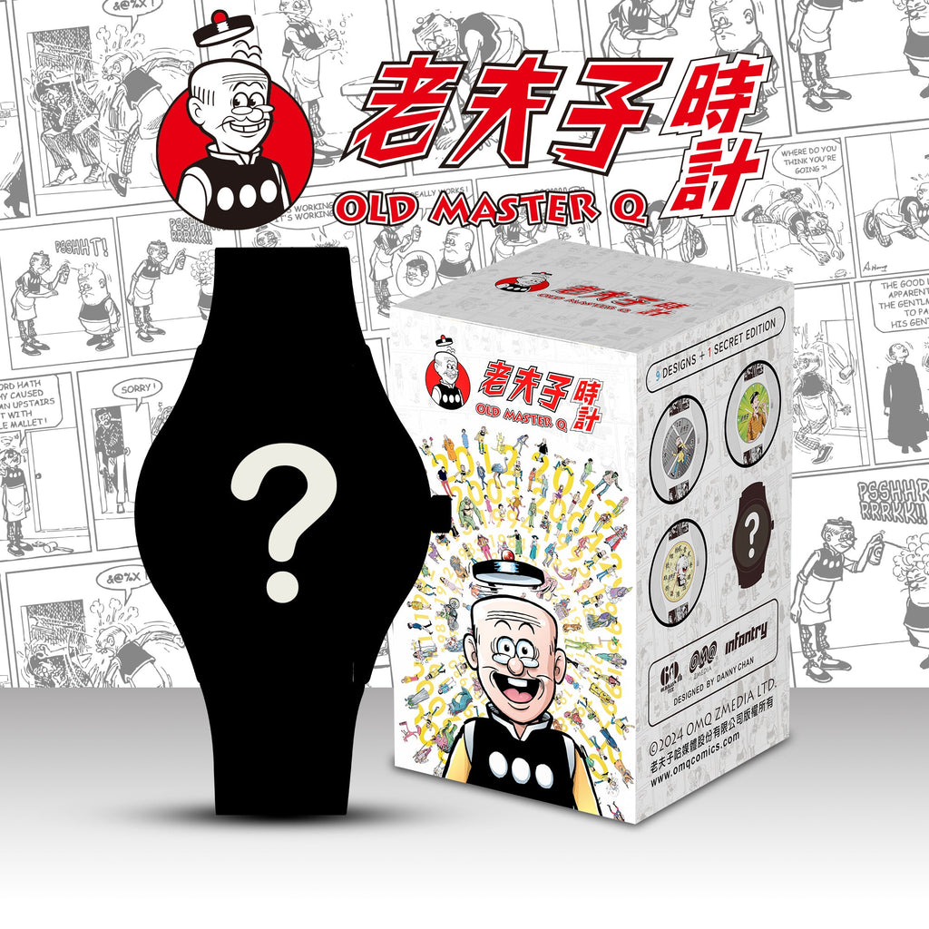 Old Master Q Watch Lite | Collaboration Watch | Blind Box | Infantry ...