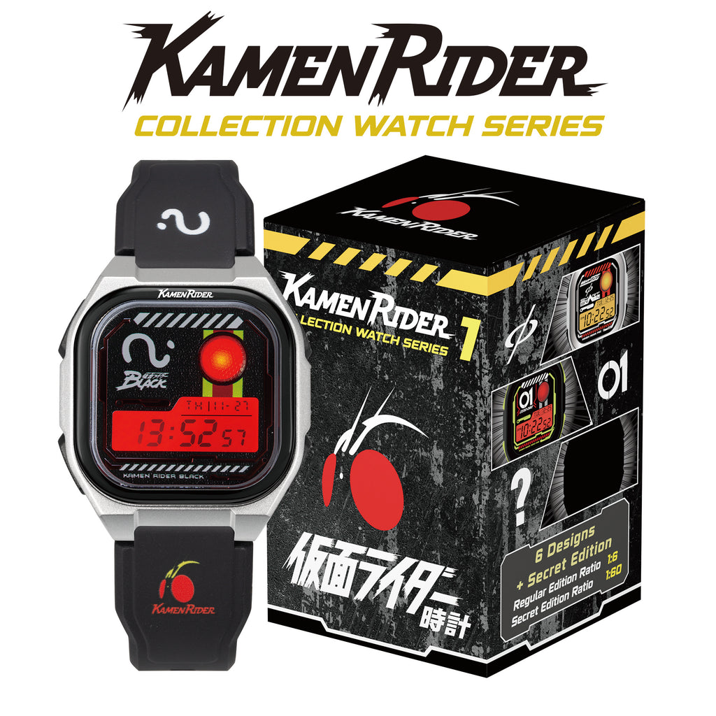 Kamen Rider Digital Watch — Original Edition | Infantry®